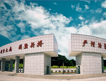 Zunyi Medical University